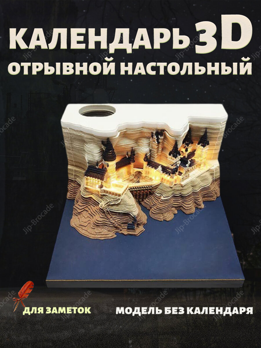 Креативный настольный 3D календарь 2025 с уникальным дизайном и яркими цветами, идеальный подарок и помощник в учёбе и работе.