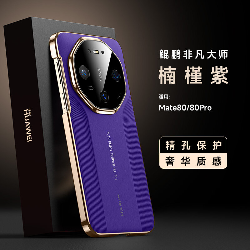 Чехол Для Huawei Mate 80/Хуавей Мате 80 Про, soft touch, чехол-кардиомонитор, искусственная кожа, поликарбонат (PC), защита камеры, ударопрочный, усиленные углы, Huawei, Huawei Mate 80, Huawei Mate 80 Pro,