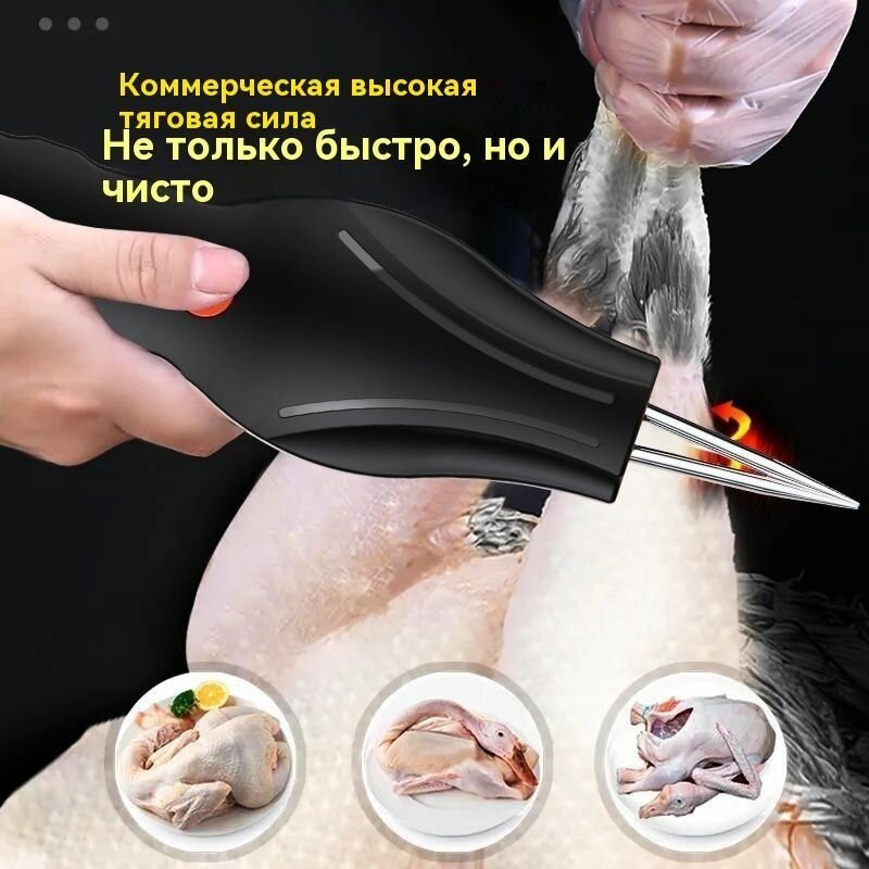 Шпарчан для птицы