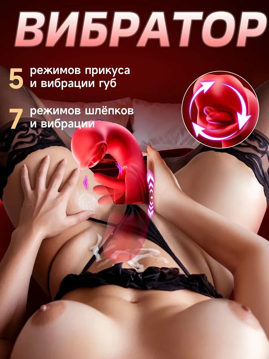 Вибромассажер, с языком, силикон, водонепроницаемый, 3 в 1, для клитора, точки G