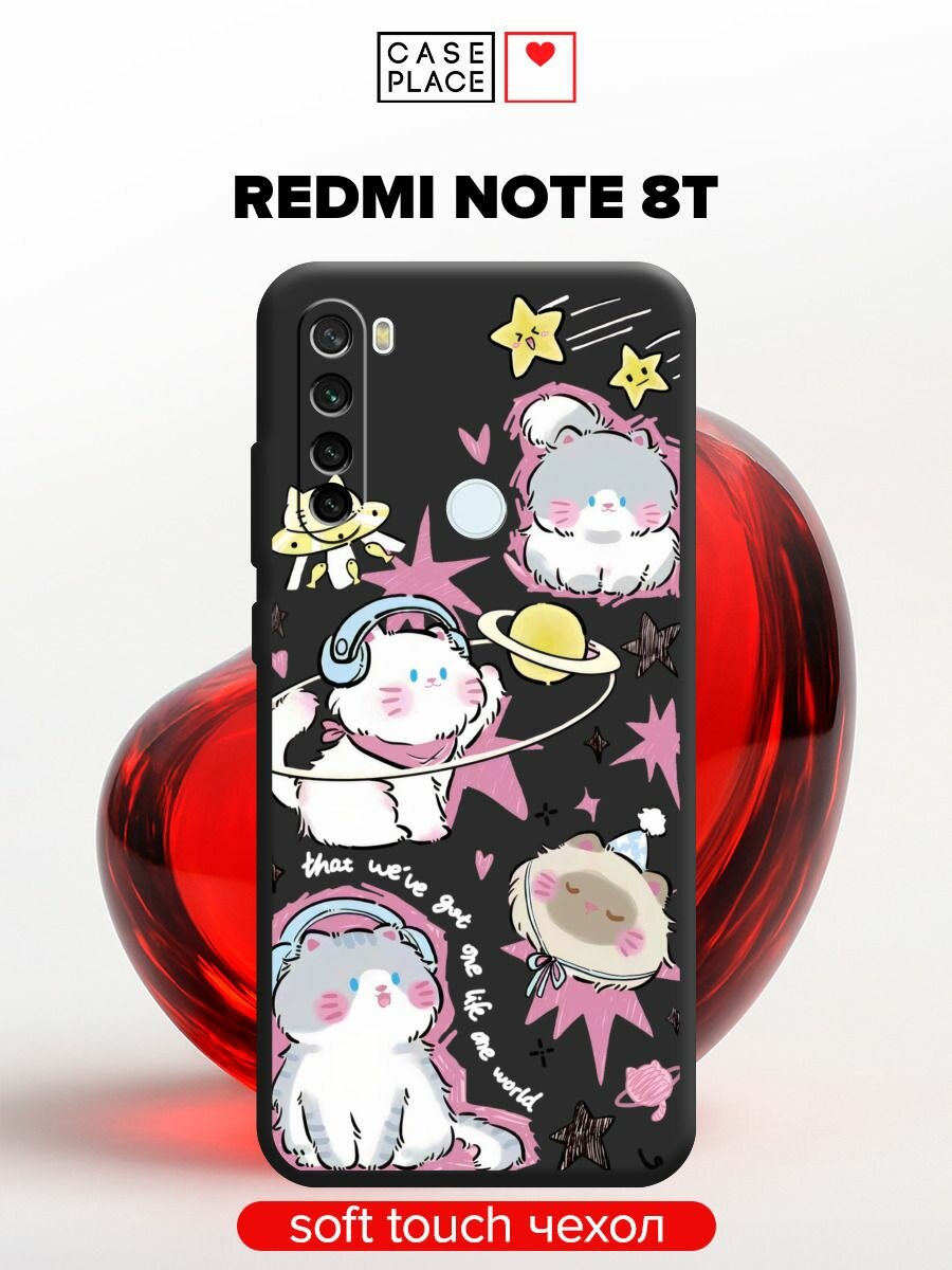 Чехол на Xiaomi Redmi Note 8T / Сяоми Редми Нот 8T с принтом "Зведный котик 2"