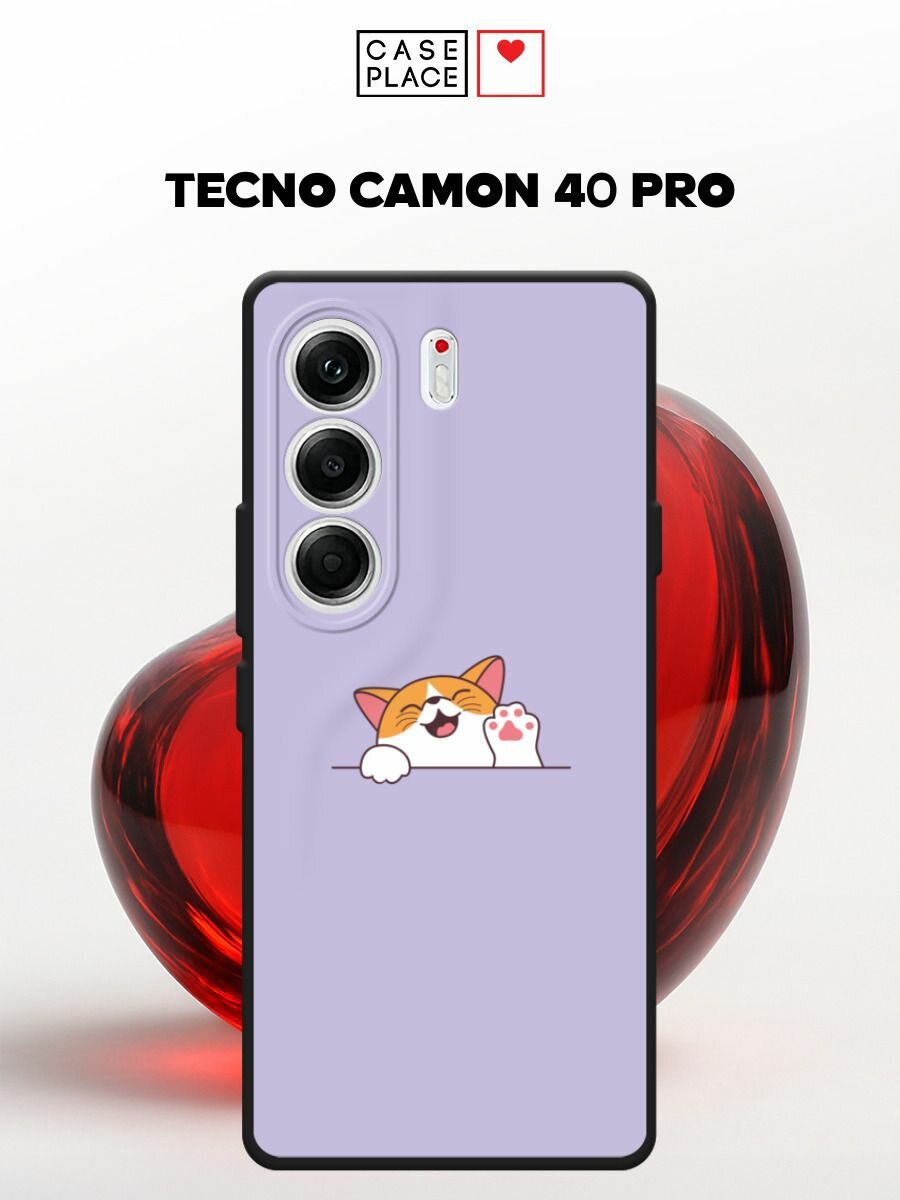 Черный матовый чехол на Tecno Camon 40 Pro/40 Pro 5G / Текно Камон 40 Про/40 Про 5G с принтом Веселый котик