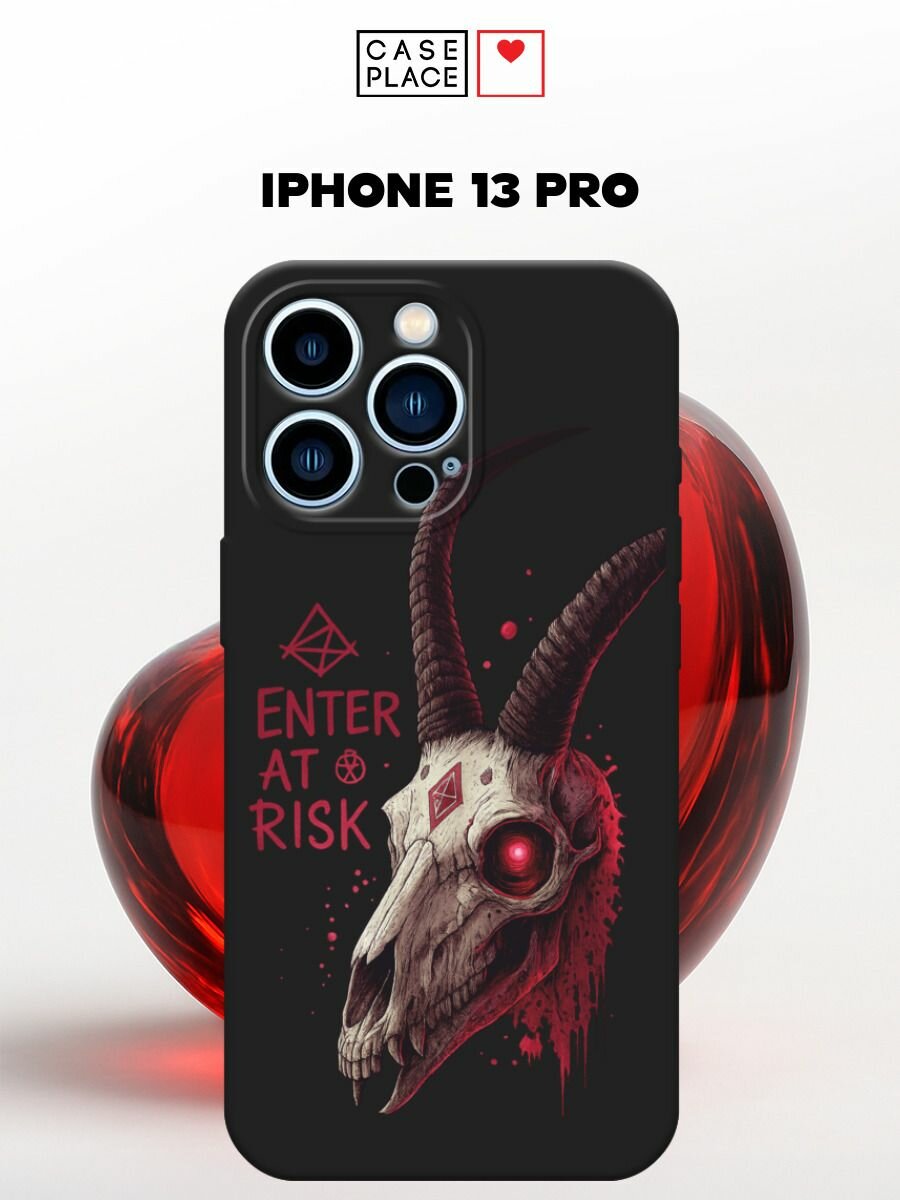 Черный матовый чехол на Apple iPhone 13 Pro / Айфон 13 Pro с принтом Enter at risk
