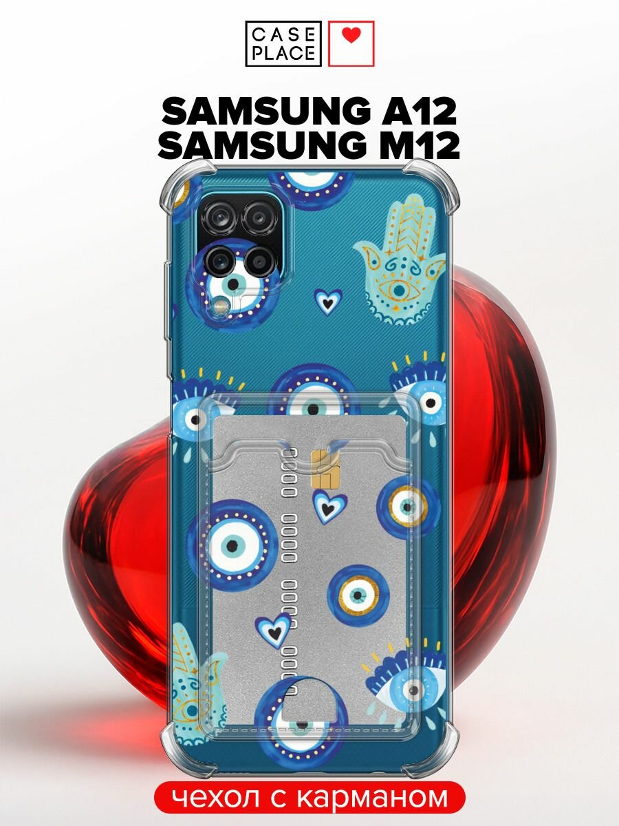 Чехол на Samsung Galaxy A12/M12 (Самсунг А 12/М12) с картой и принтом Оберег