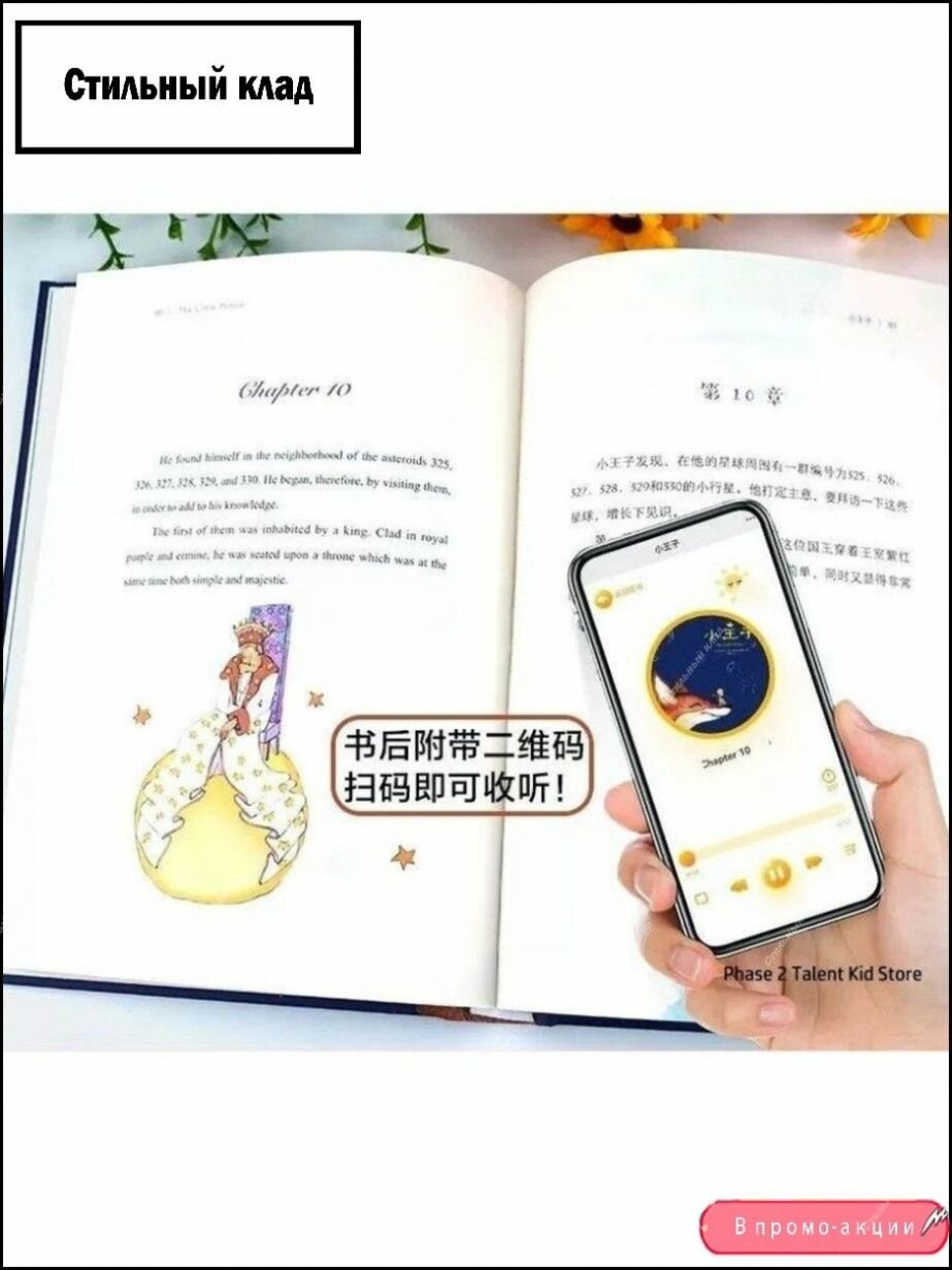 Печатная книга