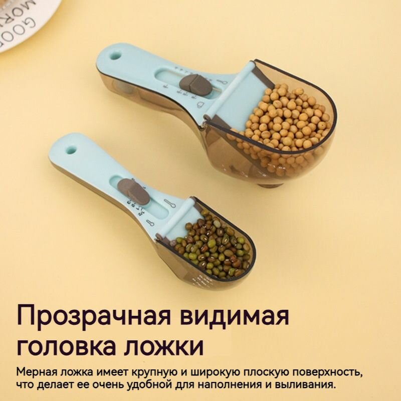 Совок для корма