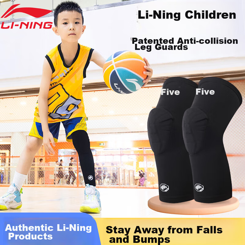 Li-Ning Children's Impact-Resistant Leg Guards for Soccer, Basketball, Sports, Running, Anti-Fall Patella Over-Knee Pads, Knee Protectors