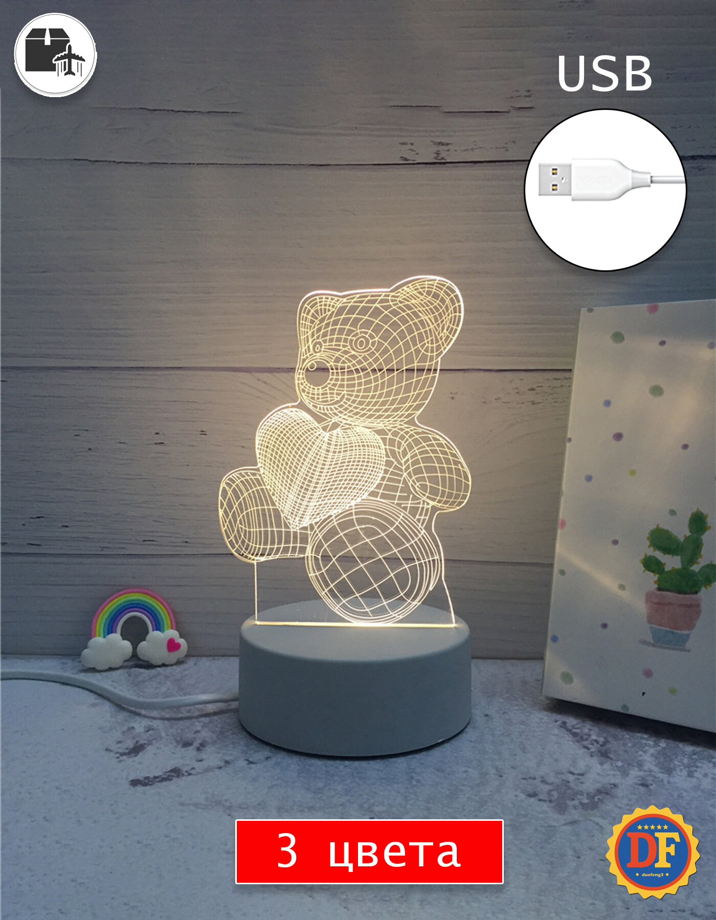 Ночник "Подарок любимому человеку", сенсорный диммер, 3D, акрил, 25 дизайнов