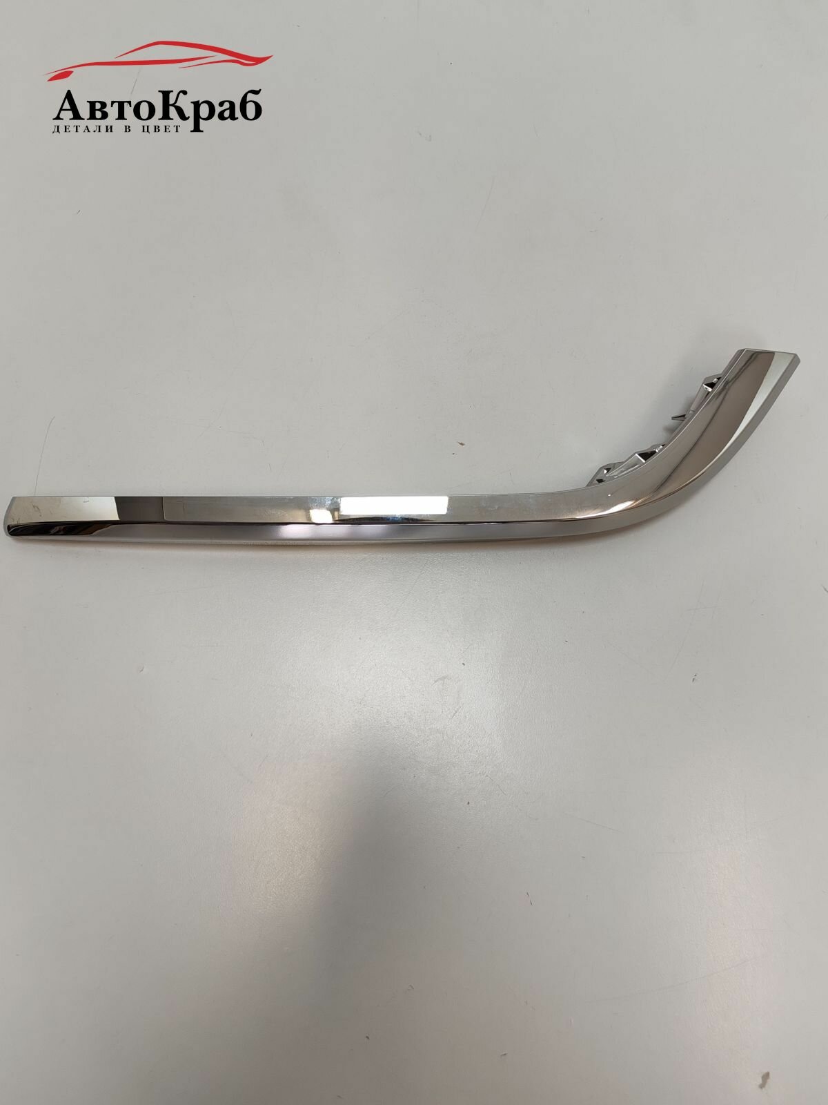 Молдинг переднего бампера нижний правый оригинал Lada Веста Cross седан SW 2017-23
