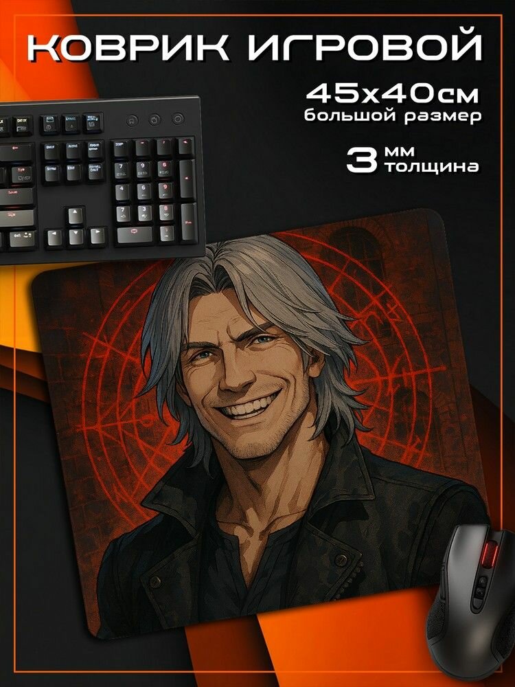 Коврик для мыши 45x40 с принтом игра Devil May Cry 5 (дмк, Данте, Неро) - 52511298