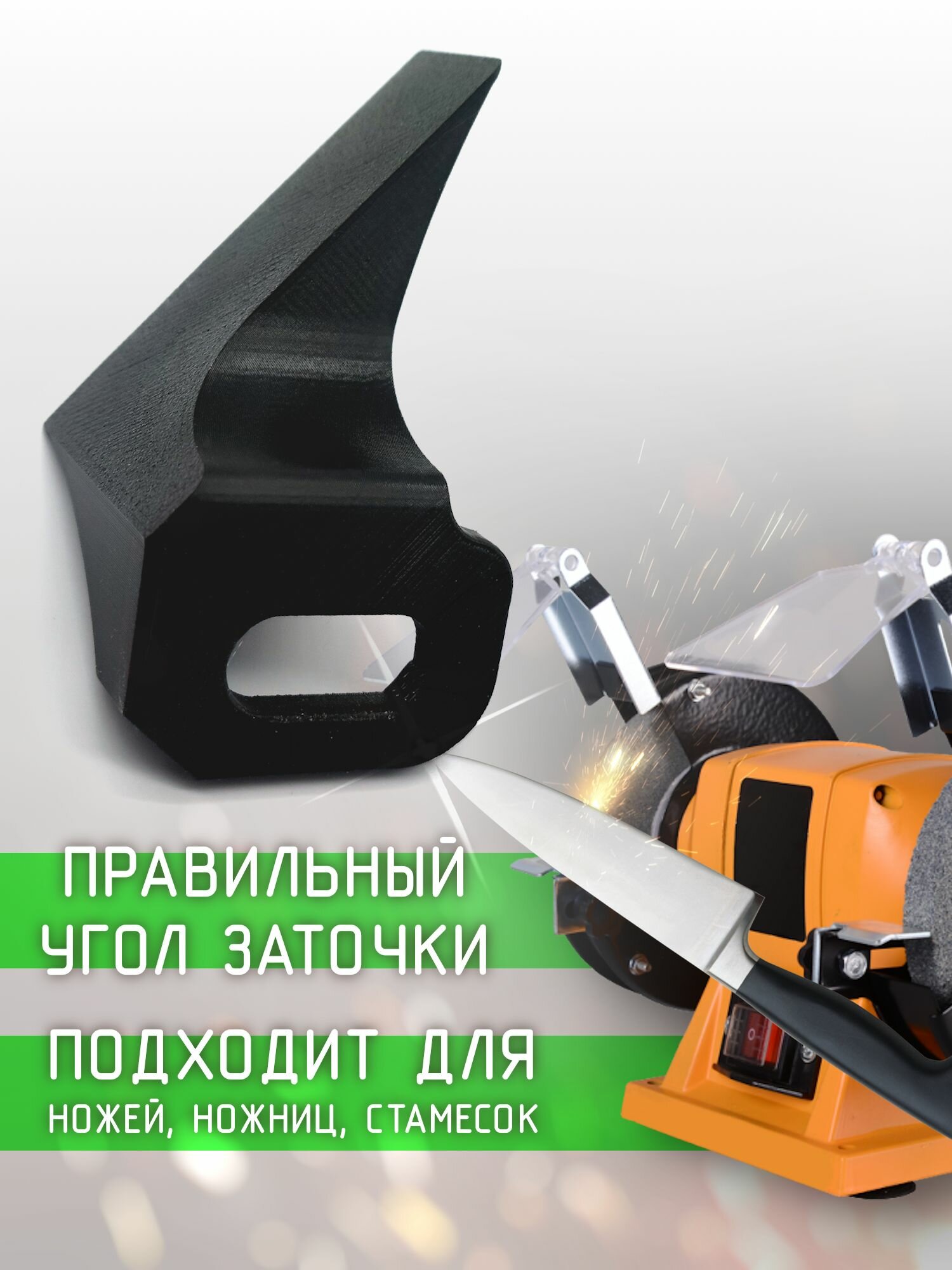 Насадка на инструмент