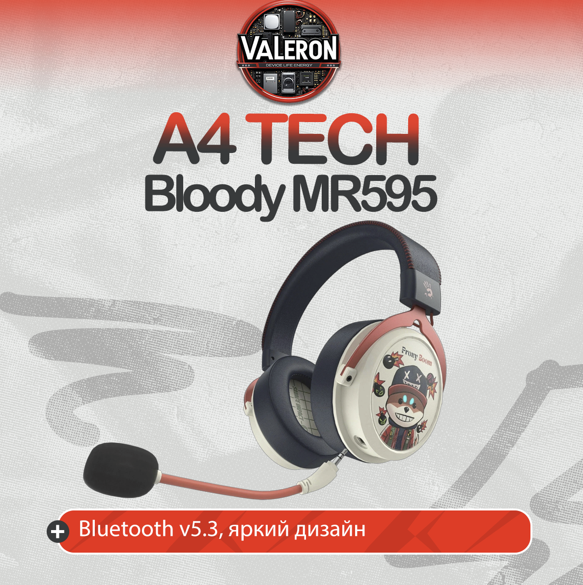 Беспроводные наушники A4Tech Bloody MR595 Proxy Boom, бежевый/черный