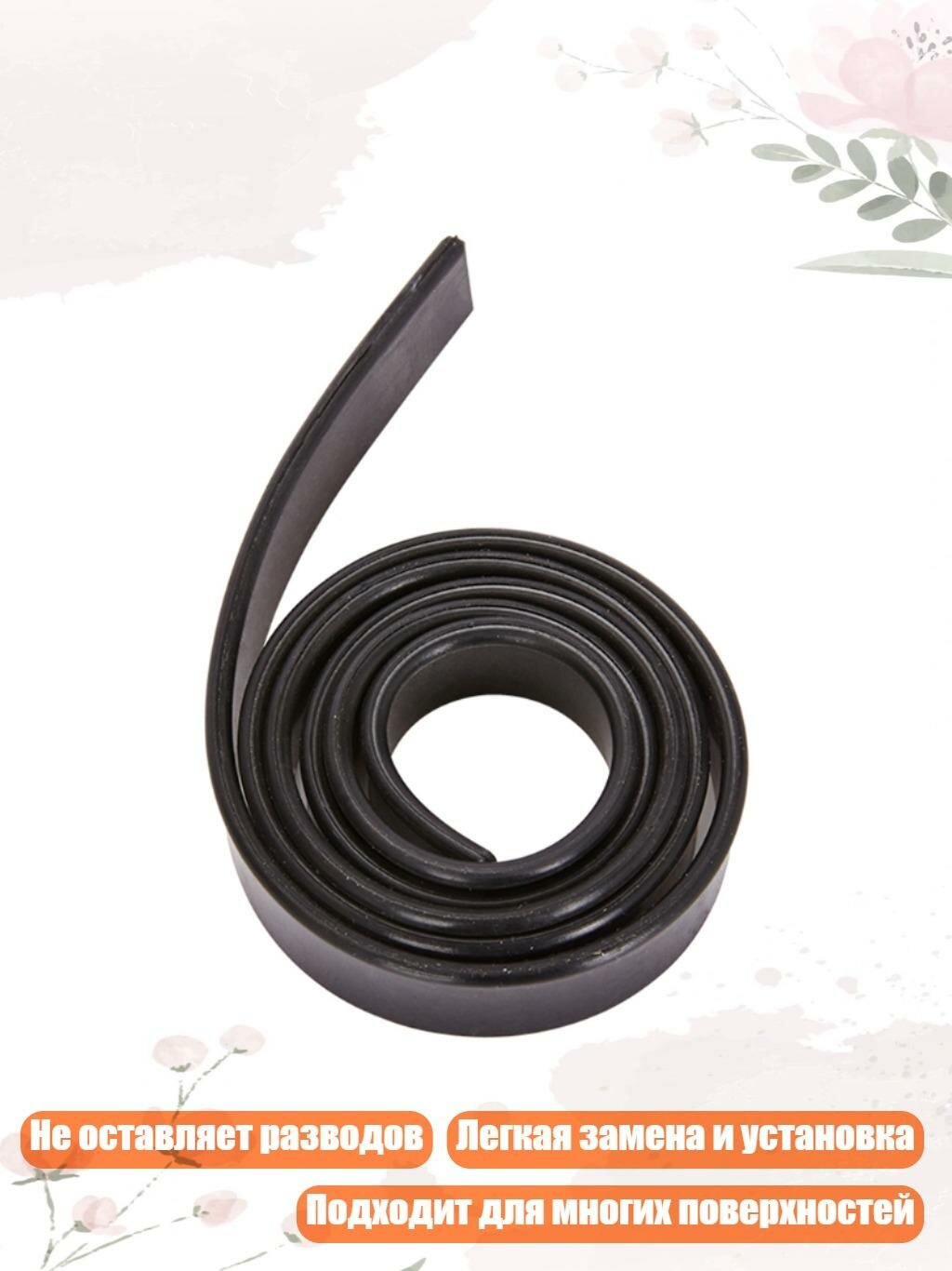 Резиновые ленты для резинового скребка 41 дюйм, 2 цвета, Черный