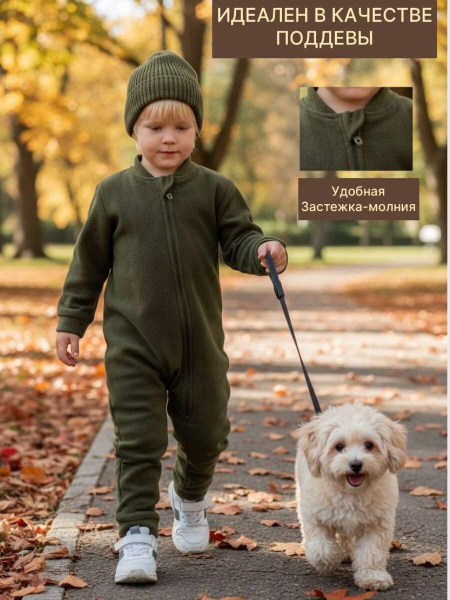 Комбинезон-трансформер