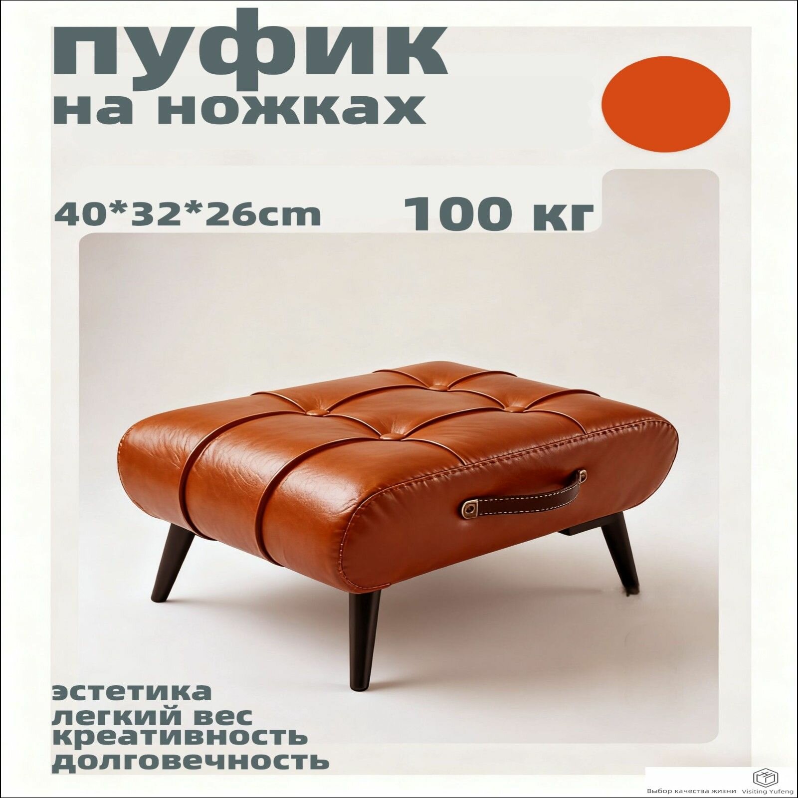 Компактная скамья на ножках с мягким эргономичным сиденьем, бестселлер для дома и праздничного подарка