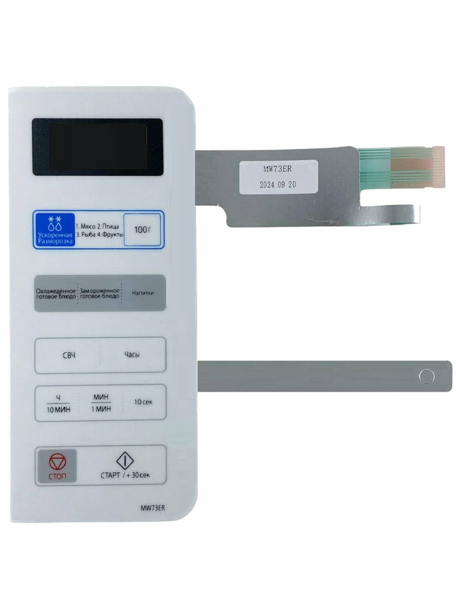 Samsung DE34-00309F Сенсорная панель СВЧ (микроволновой) печи MW73ER, MW73ER-X