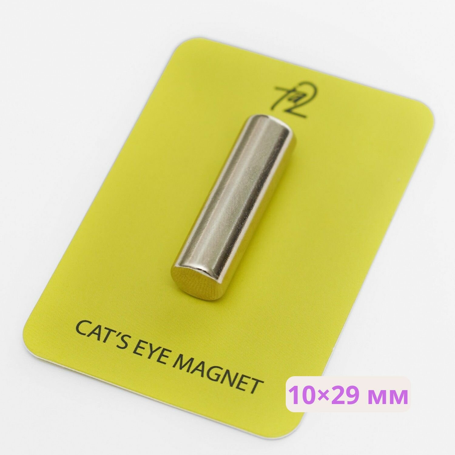 Цилиндрический магнит «Кошачий глаз» Ta2