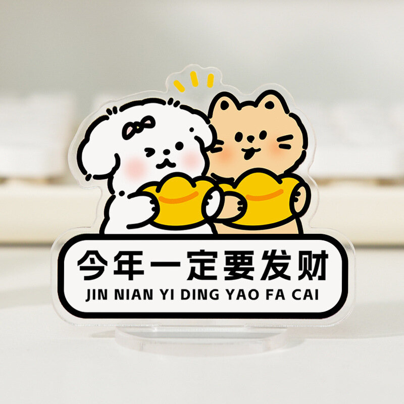 Креативные маленькие украшения для рабочих мест, эмоциональная стабильность, не злись, декор для офисного стола, исцеляющий и простой