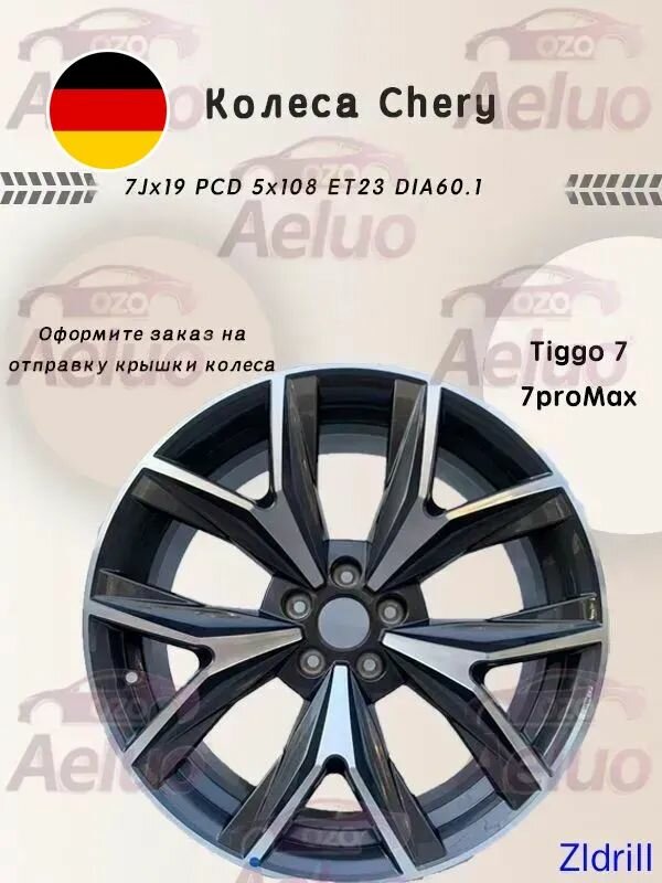 Zldrill Chery Tiggo7 Колесный диск Штампованный 19x7" PCD5х108 ET23 D60.1