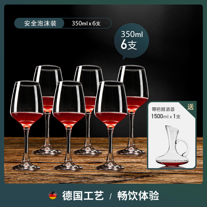 Ins Бокал для вина костюм Стеклянный Кубок в европейском стиле Креативный бокал для вина 6 упаковок Графин Винная