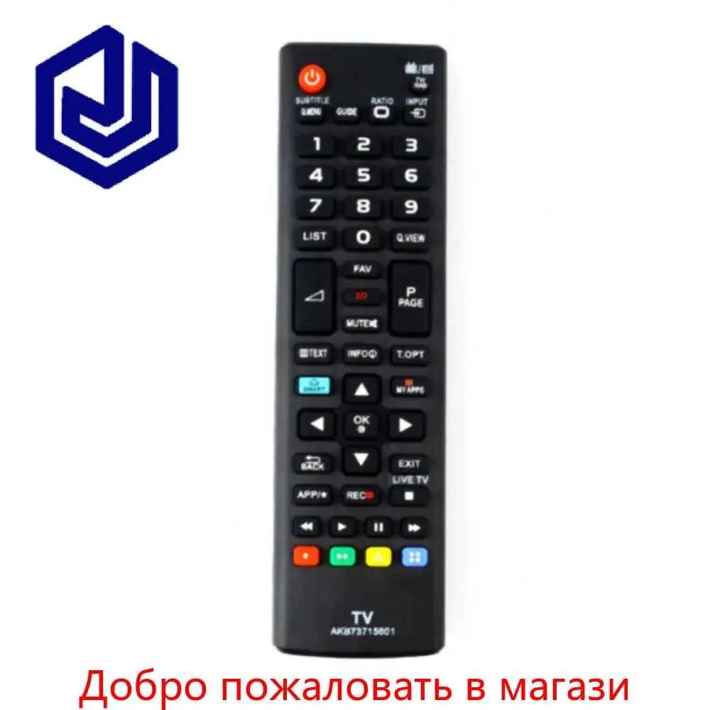 Универсальный пульт ду LG Smart TV / пду для телевизоров Элджи AKB73715601 AKB73715603 AKB74475404