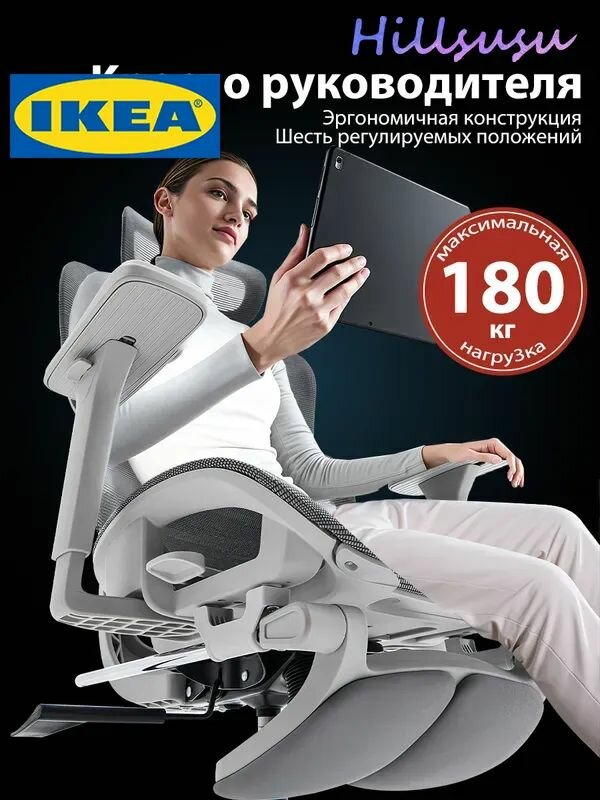 Ортопедическое кресло ProErgo для взрослых и растущая спинка 3D-сетка AirMesh профилактика сколиоза грузоподъемность 180 кг серый