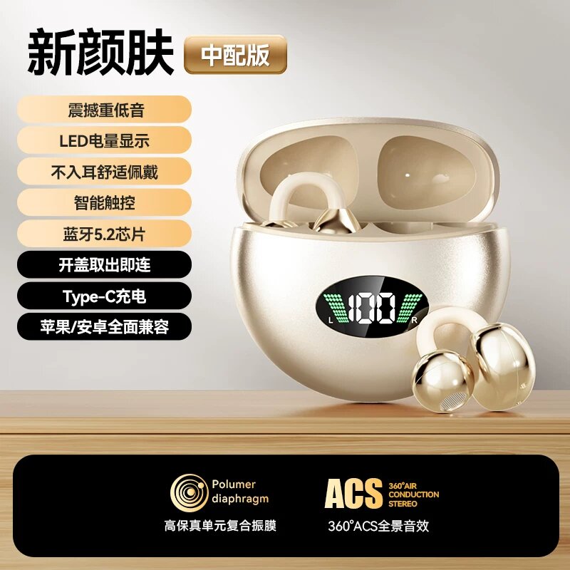 Wireless Bluetooth Earphones, Bone Conduction, Non-In-Ear, 2025 New Model, Open Ear Clip-On, Sports, Ultra-Long Battery
