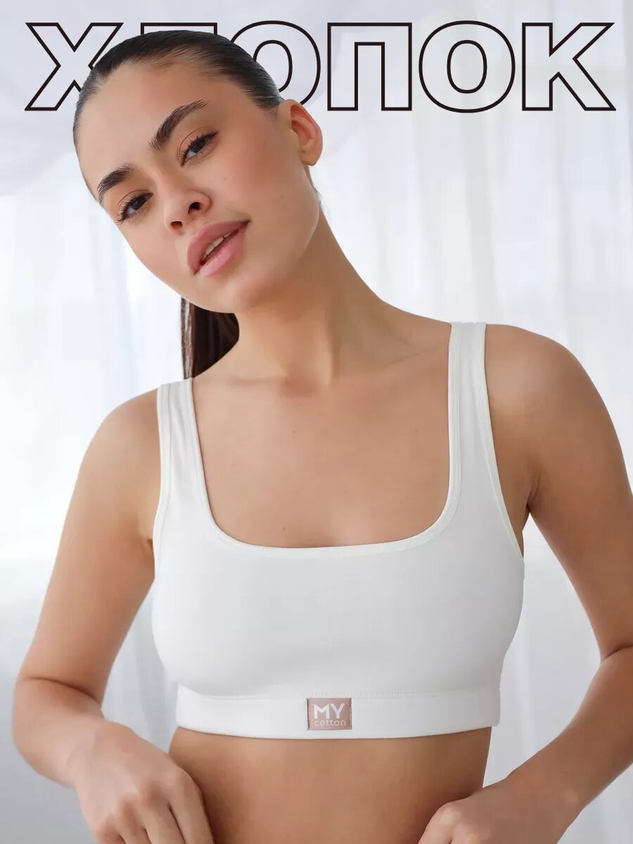 Топ MY Хлопковая коллекция