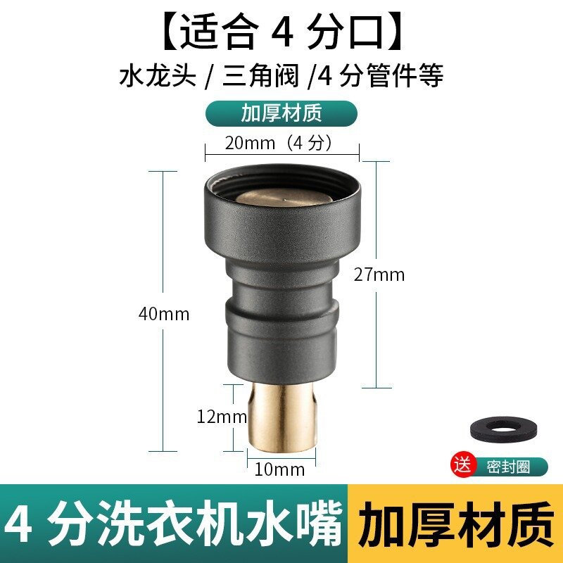 Клапан с одним входом и тремя выходами из меди, трехходовой смеситель, трехходовой водораспределительный клапан, смеситель для стиральной машины с тремя клапанами
