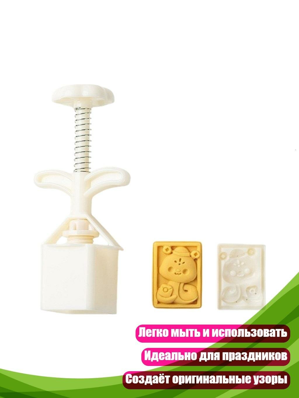 Формы для торта в виде змеи, 50 г