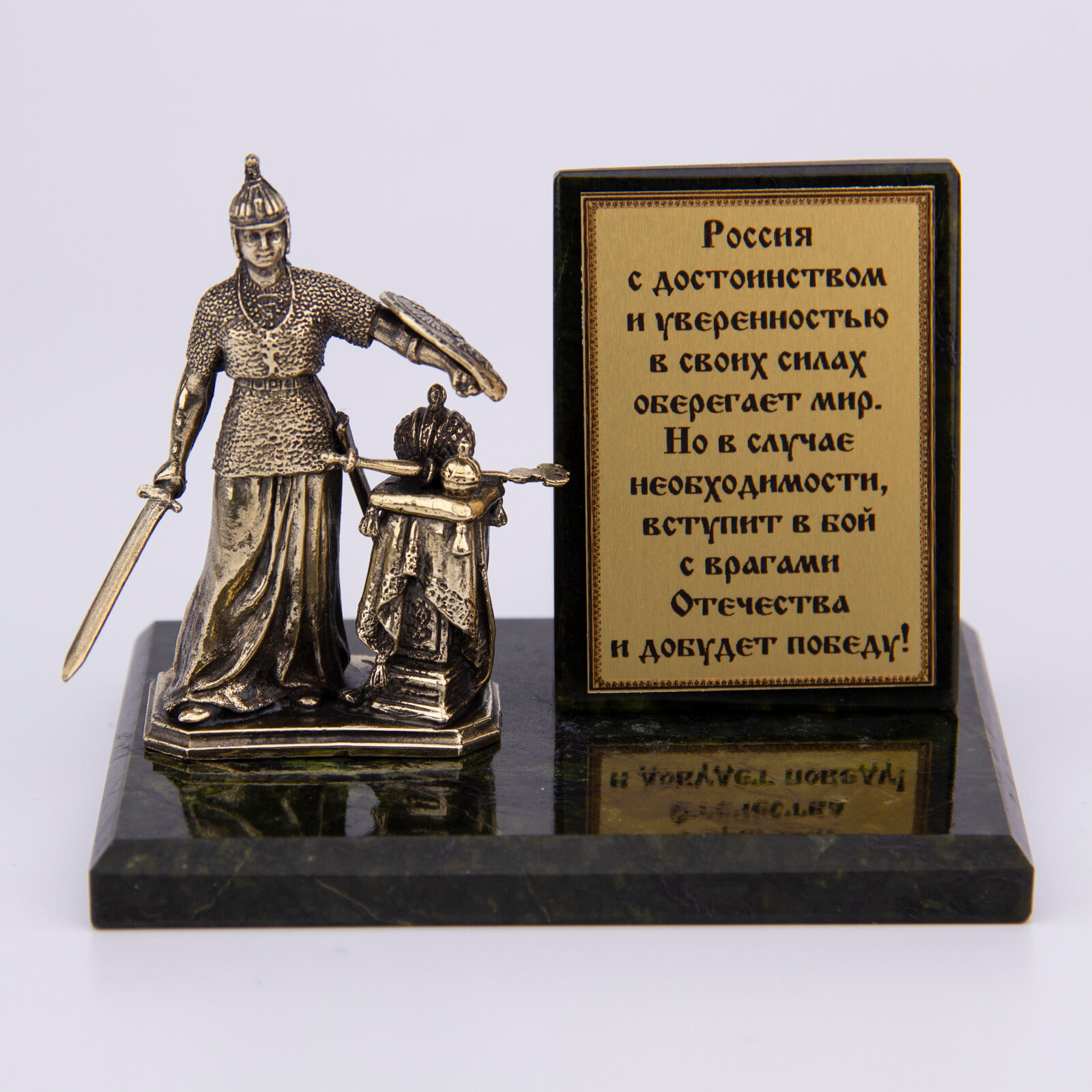 Фигурка на камне "Россия" БФКМ-96/1Россия