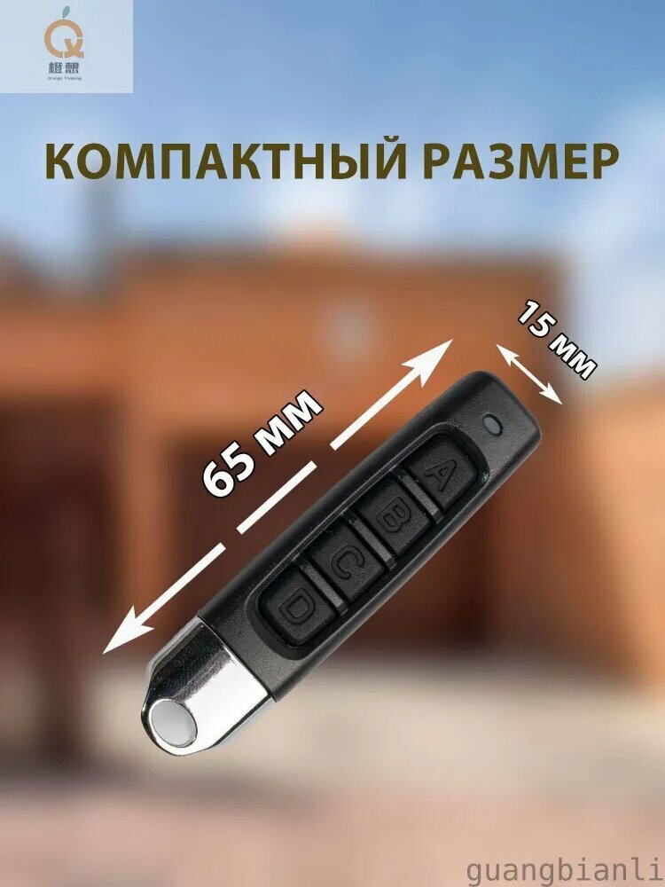 Автоматика для ворот — фото 1