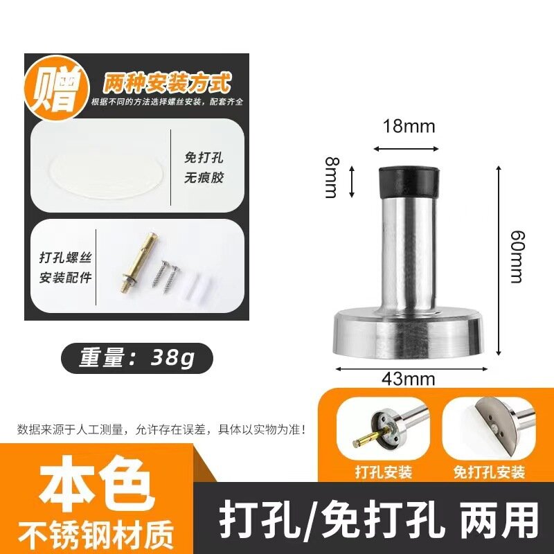 Гидравлический буфер для двери, бесшумный противоугонный дверной стопор, устройство против столкновений, дверной ограничитель, входная дверь без сверления, ветрозащитный для ванной