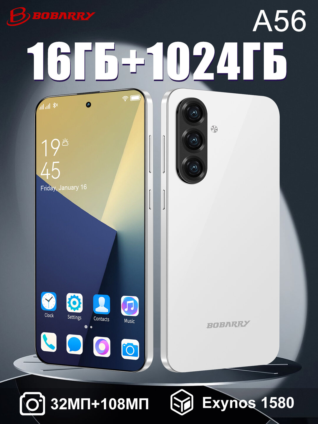 Hовые Большой Смартфон A56 5G Android 15 16GB+1024GB 2SIM 144Hz 8000мАч Игровой телефон