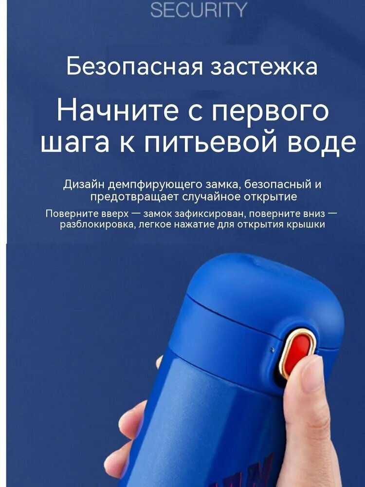 Термокружка, 0.5 л — фото 1