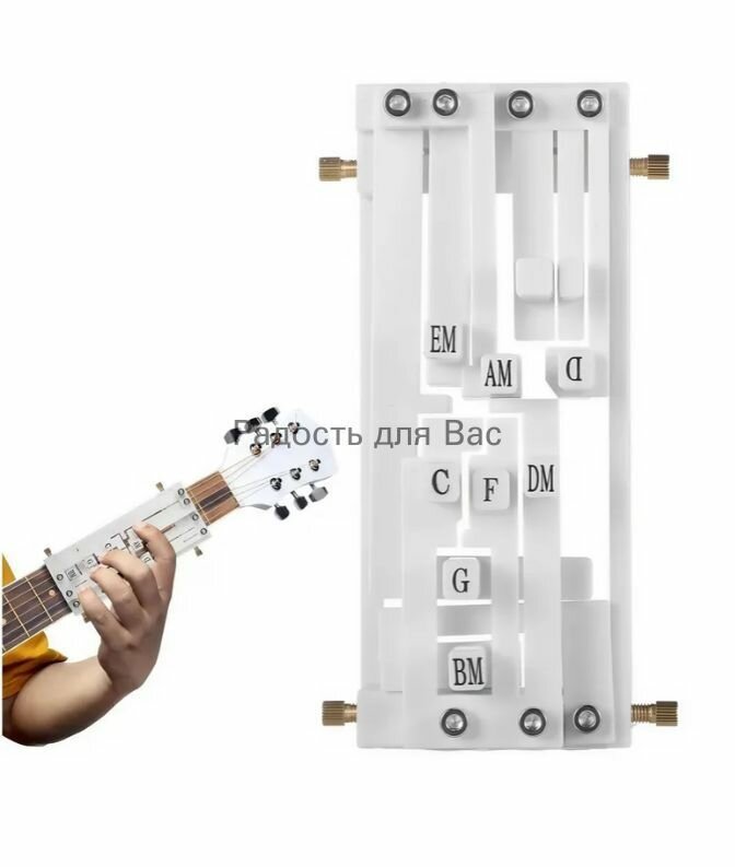 Аксессуар для струнных инструментов