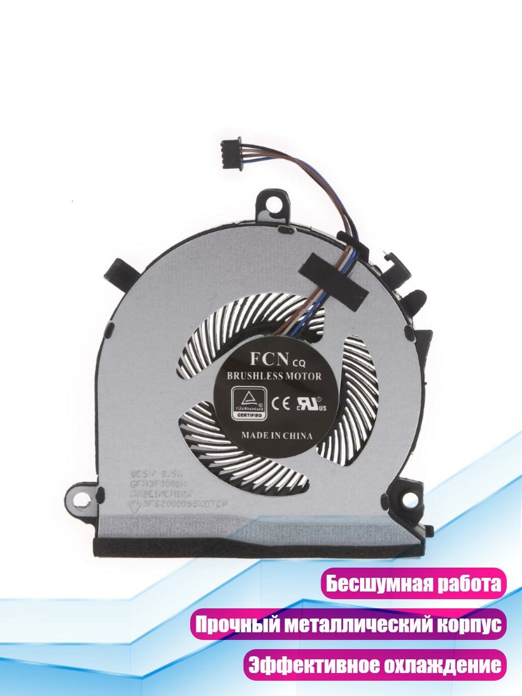 Вентилятор охлаждения CPU 5 В 0,5 А 4-контактный для ноутбука HP Pavilion Gaming 15-EC