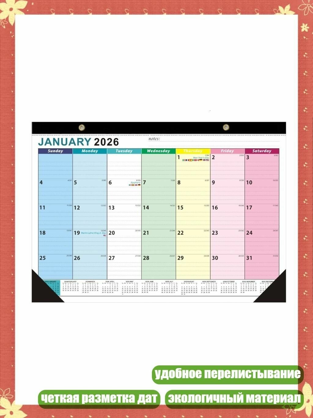 Настенный календарь-планировщик 2026-2027, 18 месяцев, с января 2026 по июнь 2027, с разметкой дат, для ежедневного и еженедельного планирования, - 018