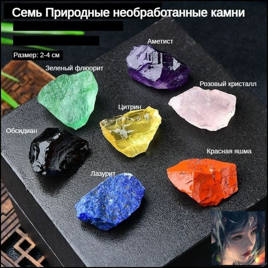 Эксклюзивный артефакт для предсказаний