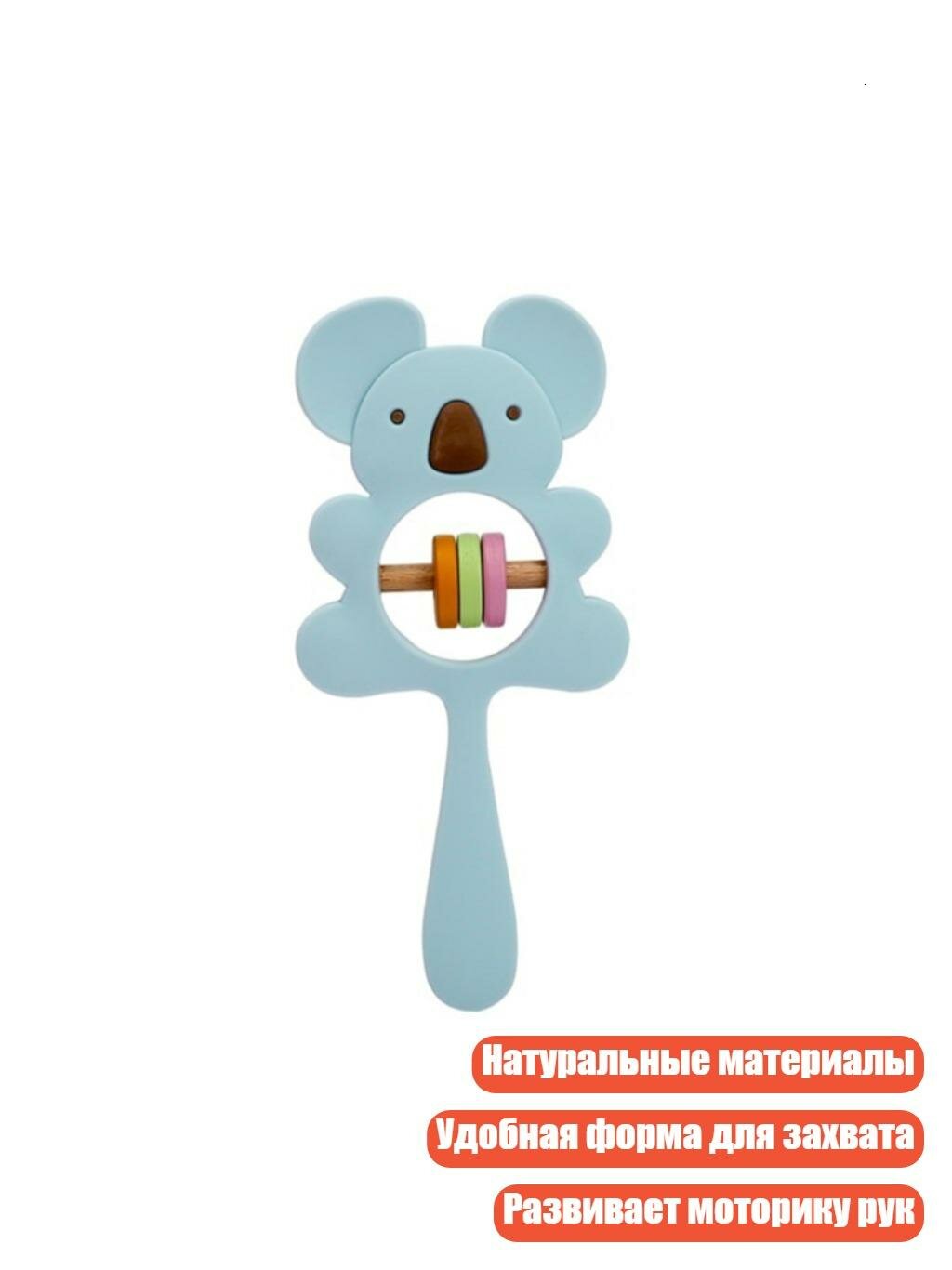 Детская прорезыватель-капля из дерева и силикона в форме коалы, Синий
