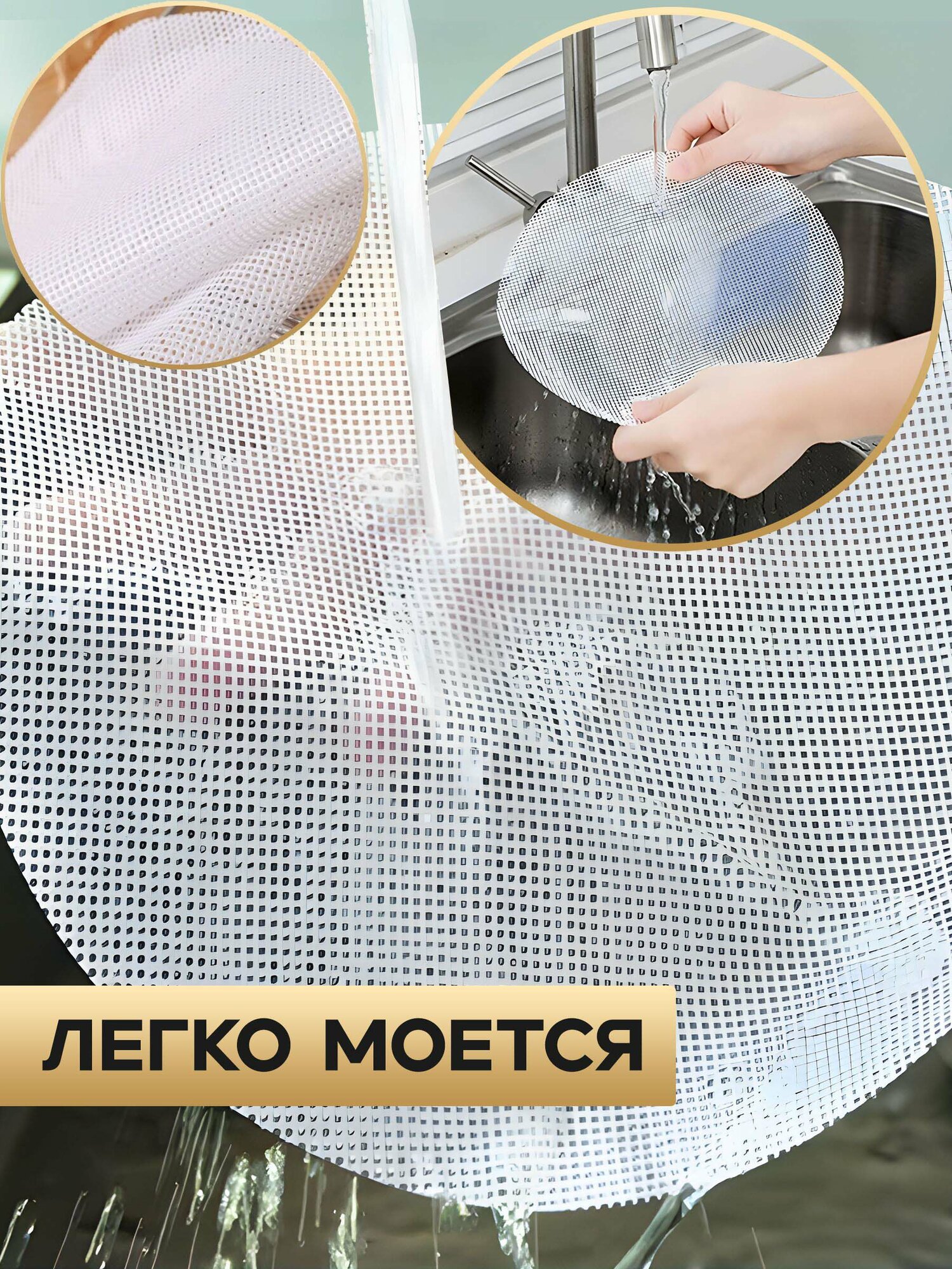 Силиконовый коврик сетка круглый для мантоварки, пароварки, мультиварки, электросушилок диаметром 28 см,4 шт