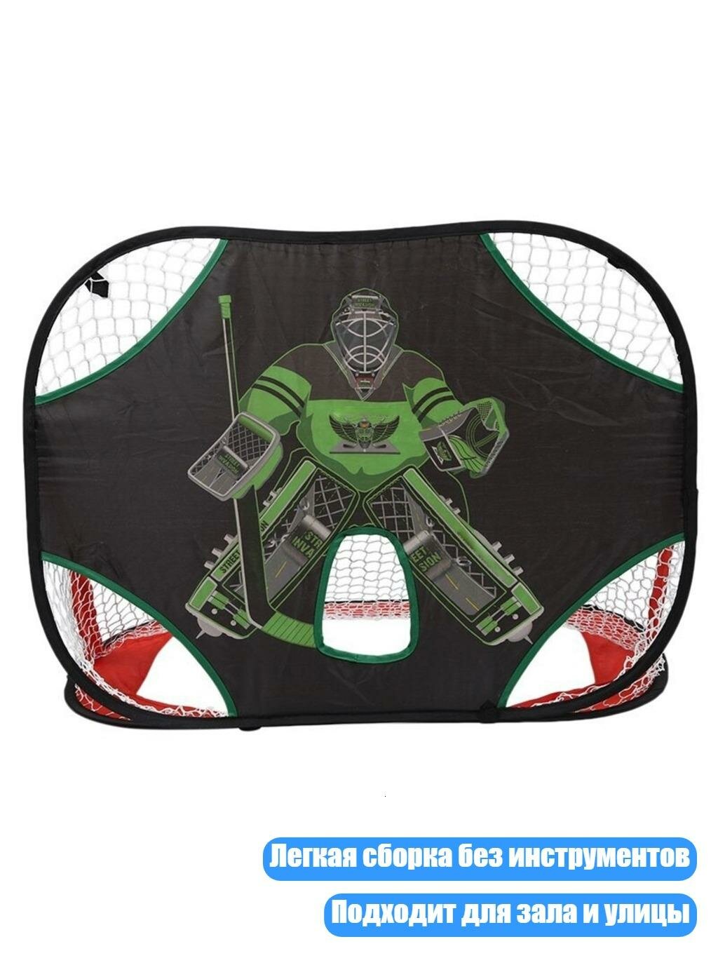 Тренировочная сетка для хоккейного вратаря, Зеленый