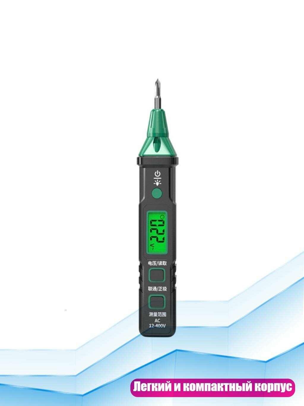 Цифровой электротестер компактный