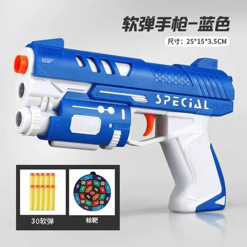 Детская игрушечная пистолет для мальчиков, мягкая пуля, револьвер, маленькая луна, запуск губки, EVA мягкая пуля, присоска, пистолет на 6 выстрелов