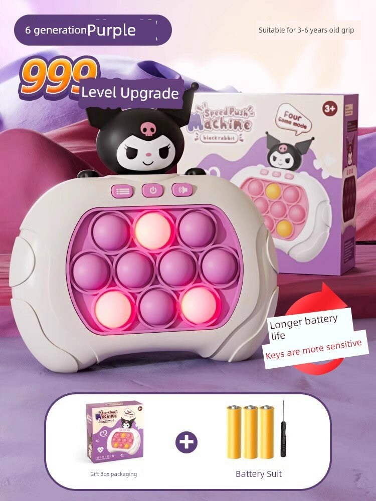 Настольная игра Kuromi Mouse Trap 6-е поколение обновленная с 999 уровнями, включая батарею, обучающий игровой набор