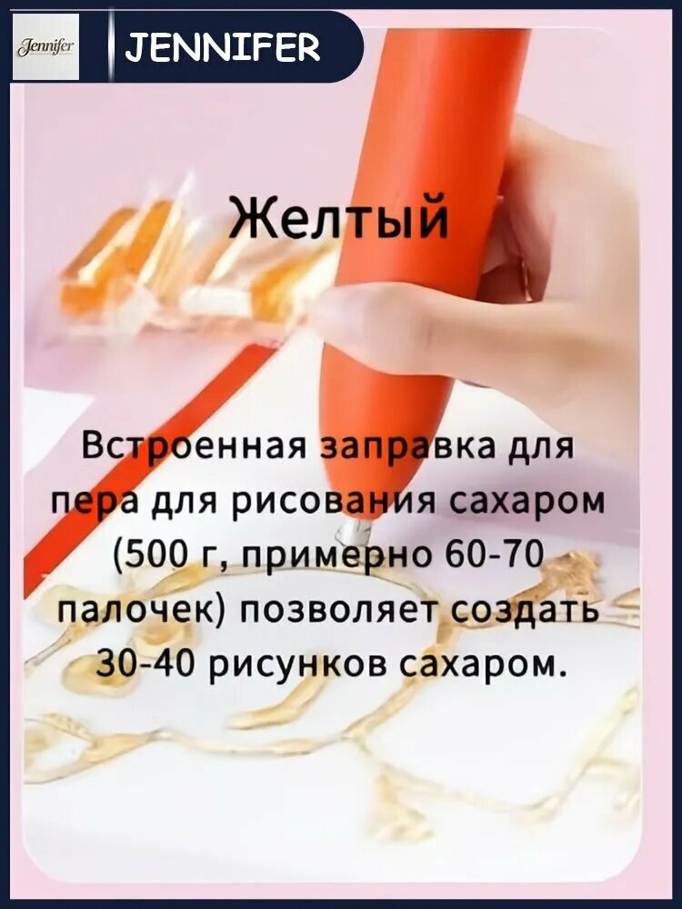 500 г сахара основного цвета(Без инструментов)
