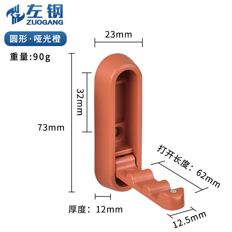 Левый стальной крючок из цинкового сплава, складной, для хранения одежды, пальто, шляп, обуви, сумок, крючок для двери спальни, мебельная фурнитура, одиночный крючок