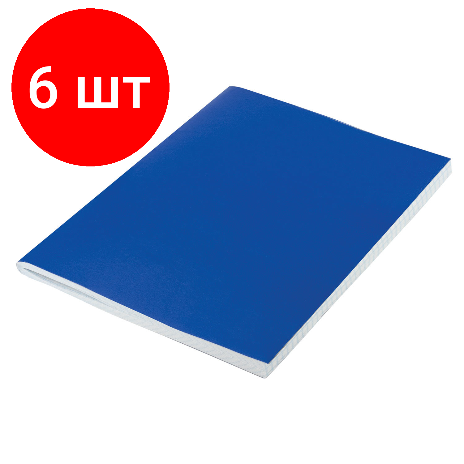 Комплект 6 шт, Тетрадь бумвинил, А4, 96 л, скоба, офсет №1, клетка, STAFF, синий, 403410
