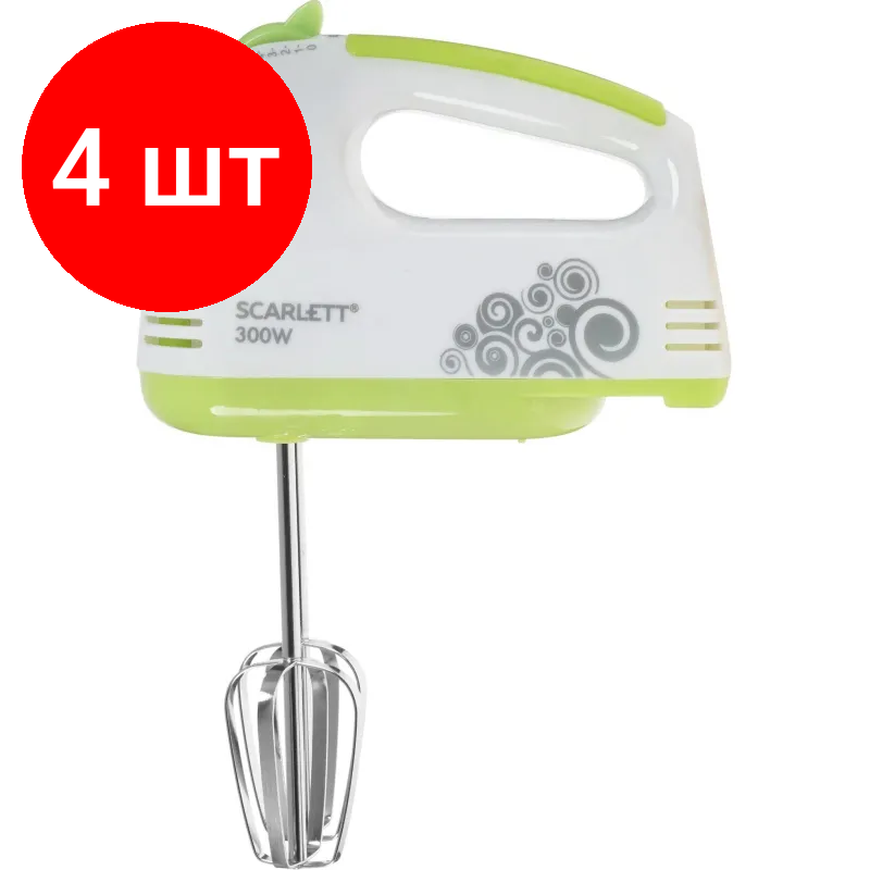 Комплект 4 штук, Миксер Scarlett SC-HM40S05, ручной,7 скоростей