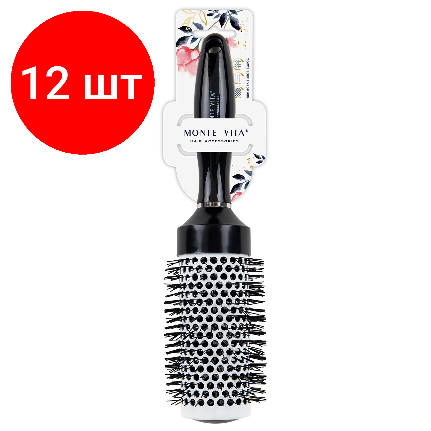 Комплект 12 шт, Расческа для укладки волос термобрашинг 26.5х7х4.5 см, круглая, продувная, черная MONTE VITA (монте вита) 457418